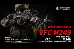 VFC が ガスブロ M249 ライトマシンガン を発表！