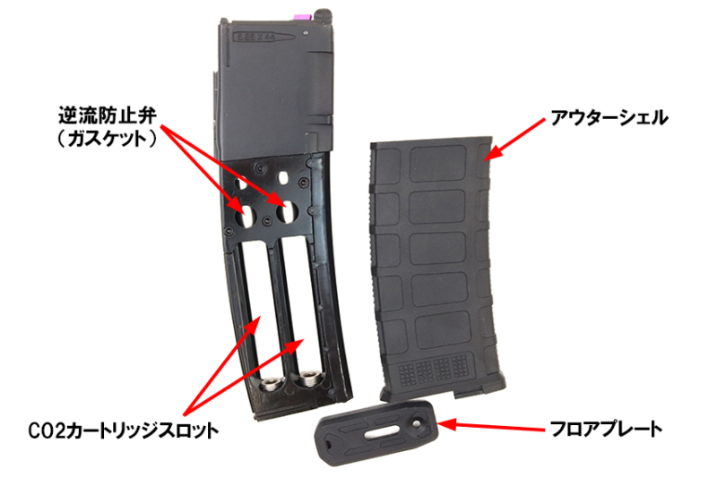 東京マルイM4ガスブロシリーズ対応 MWS CO2マガジン の予約開始！
